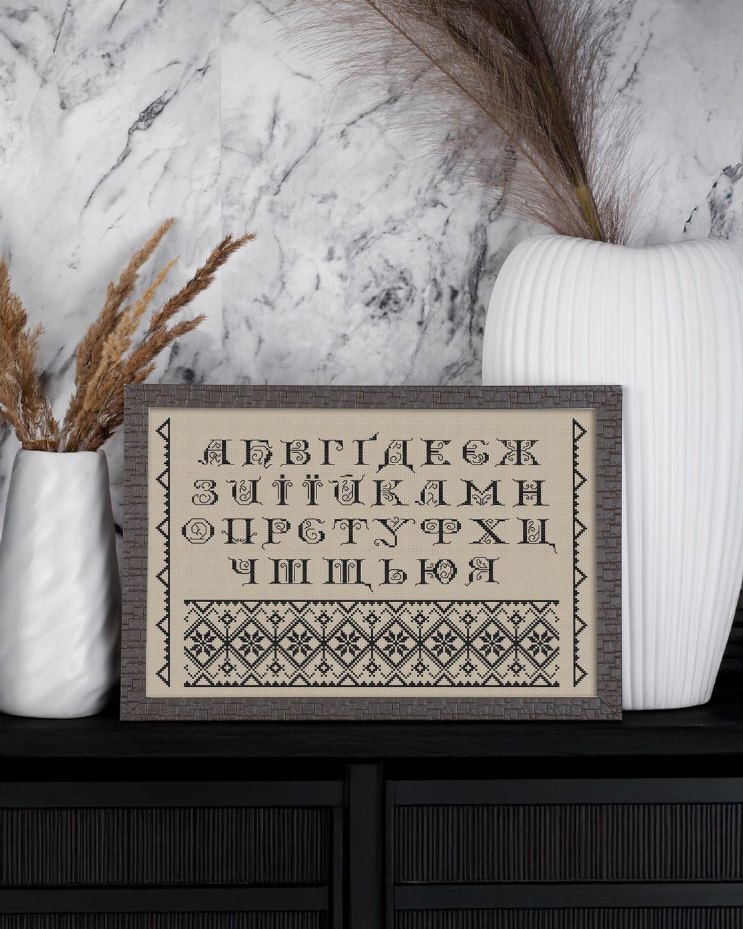 Ukrainian Alphabet Letters Cross Stitch Ornament Cyrillic Fonts Cross ...