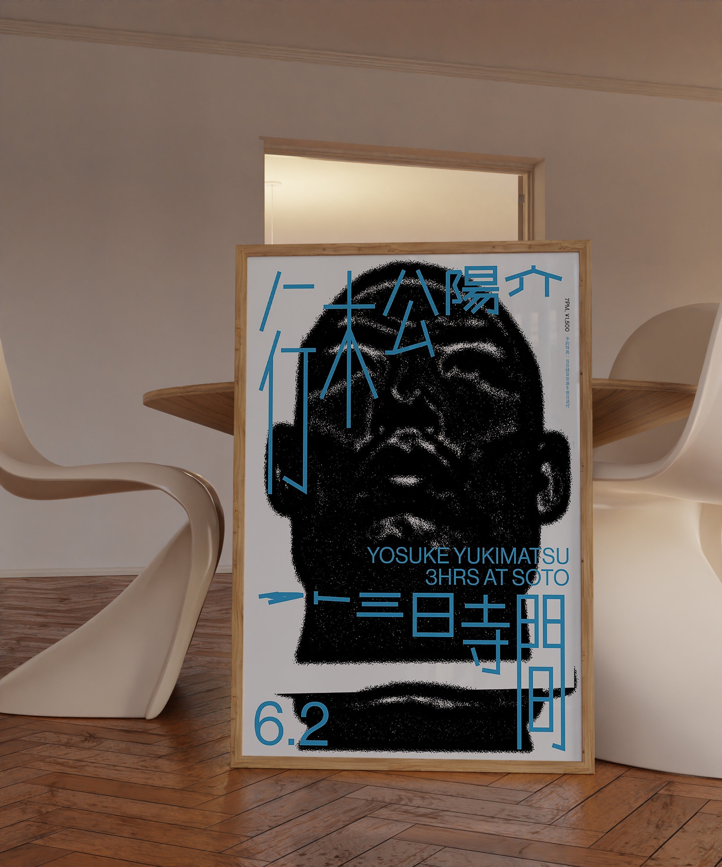 Aesthetic Poster, Trendy Poster, Open Mind, Graphics, Aesthetic, Modern ...