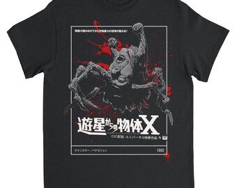 The Thing Enamel Pin Dog Thing From John Carpenter Horror - Etsy