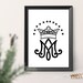 Auspice Maria Art Print 5x7, Catholic Wall Art, Marian Symbol Digital ...