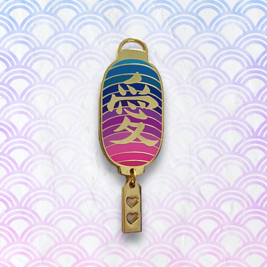 Japanese Lantern Pin Bi Flag Lgbtqia Pride Enamel Pin Izakaya Subtle Pride Pins Rainbow
