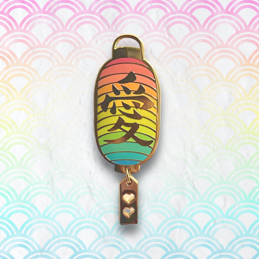 Japanese Lantern Pin, Pan Flag, LGBTQIA+, Pride Enamel Pin, Izakaya ...