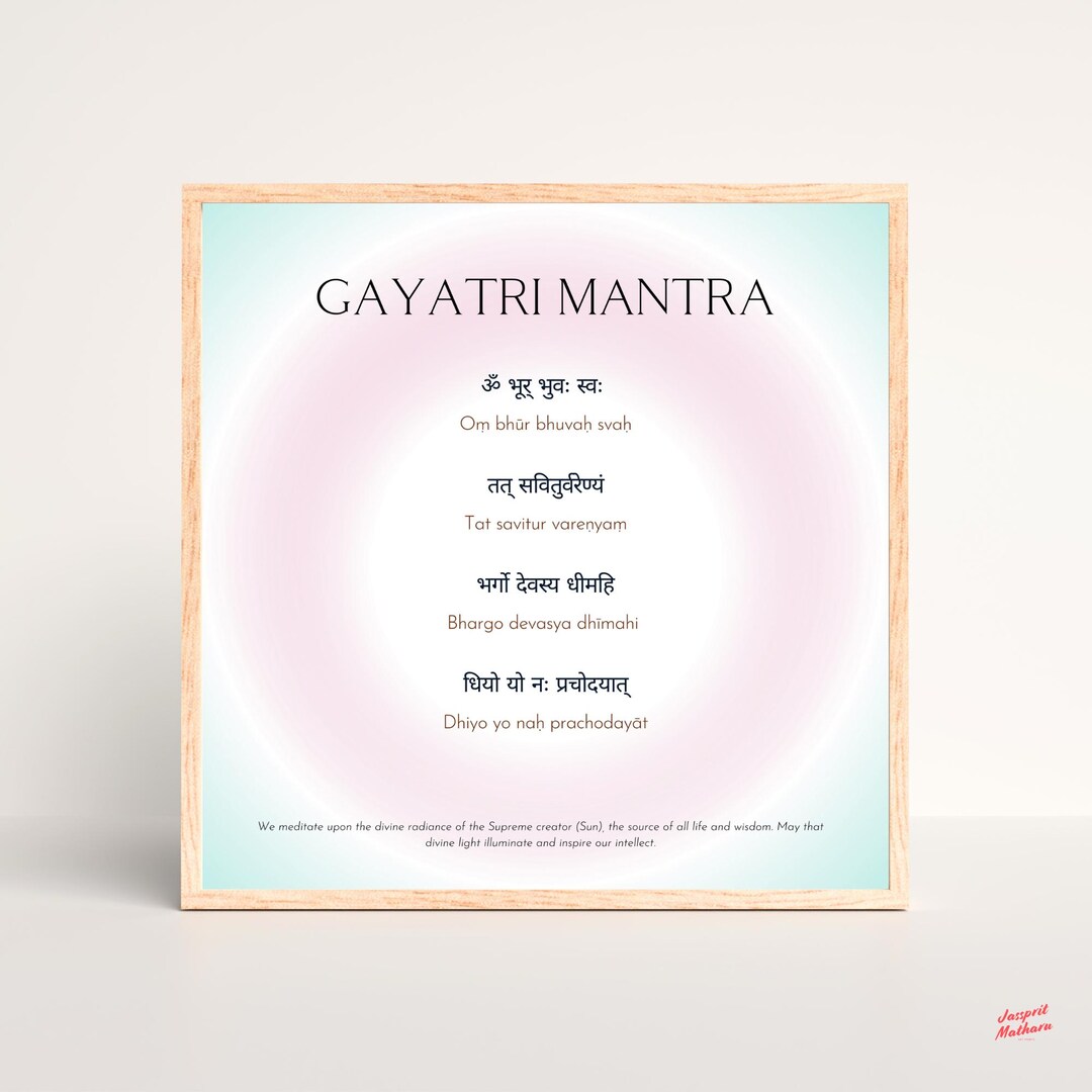 Gayatri Mantra Print | Square Print | Mantra Wall Art | Spiritual Wall ...