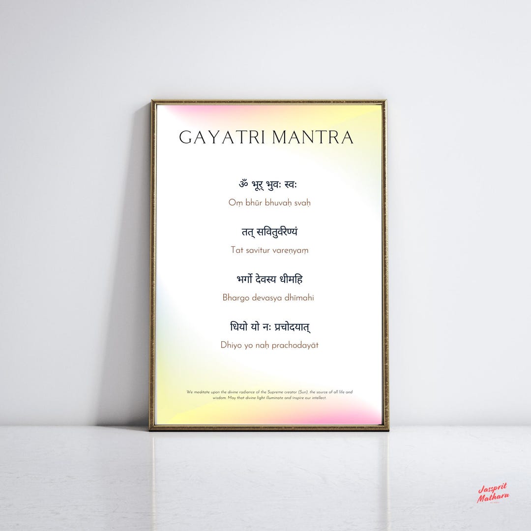 Gayatri Mantra Print | Mantra Wall Art | Spiritual Wall Art Printables ...