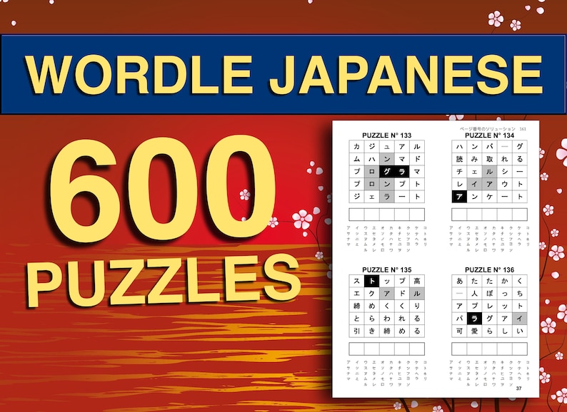 Japanese Wordle 600 Puzzles, Puzzles & Solutions, Instant Download. - Etsy