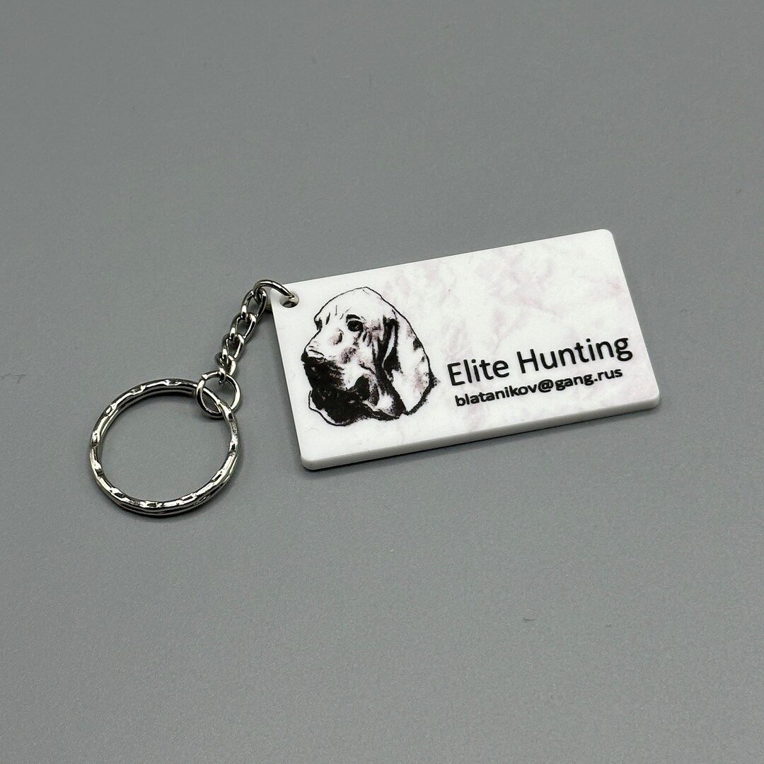 Hostel Inspired Elite Hunting Decorative Keyring - Etsy
