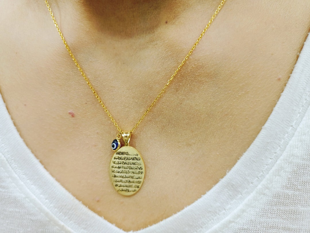 Ayatul Kursi Charm , Islamic Jewelry , Arabic Charm , Silver Muslim ...
