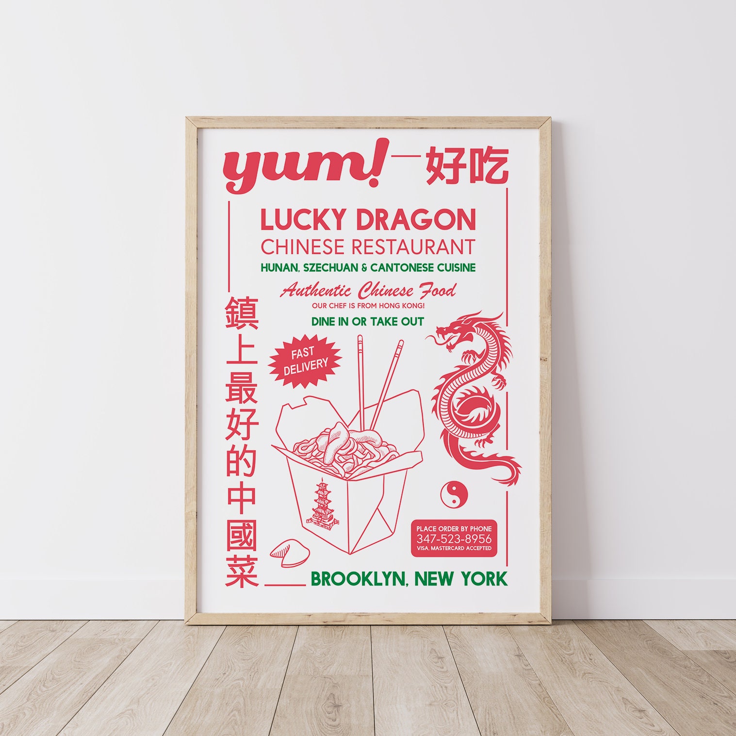 Chinese Takeout Menu Print Digital Art Download Brooklyn - Etsy