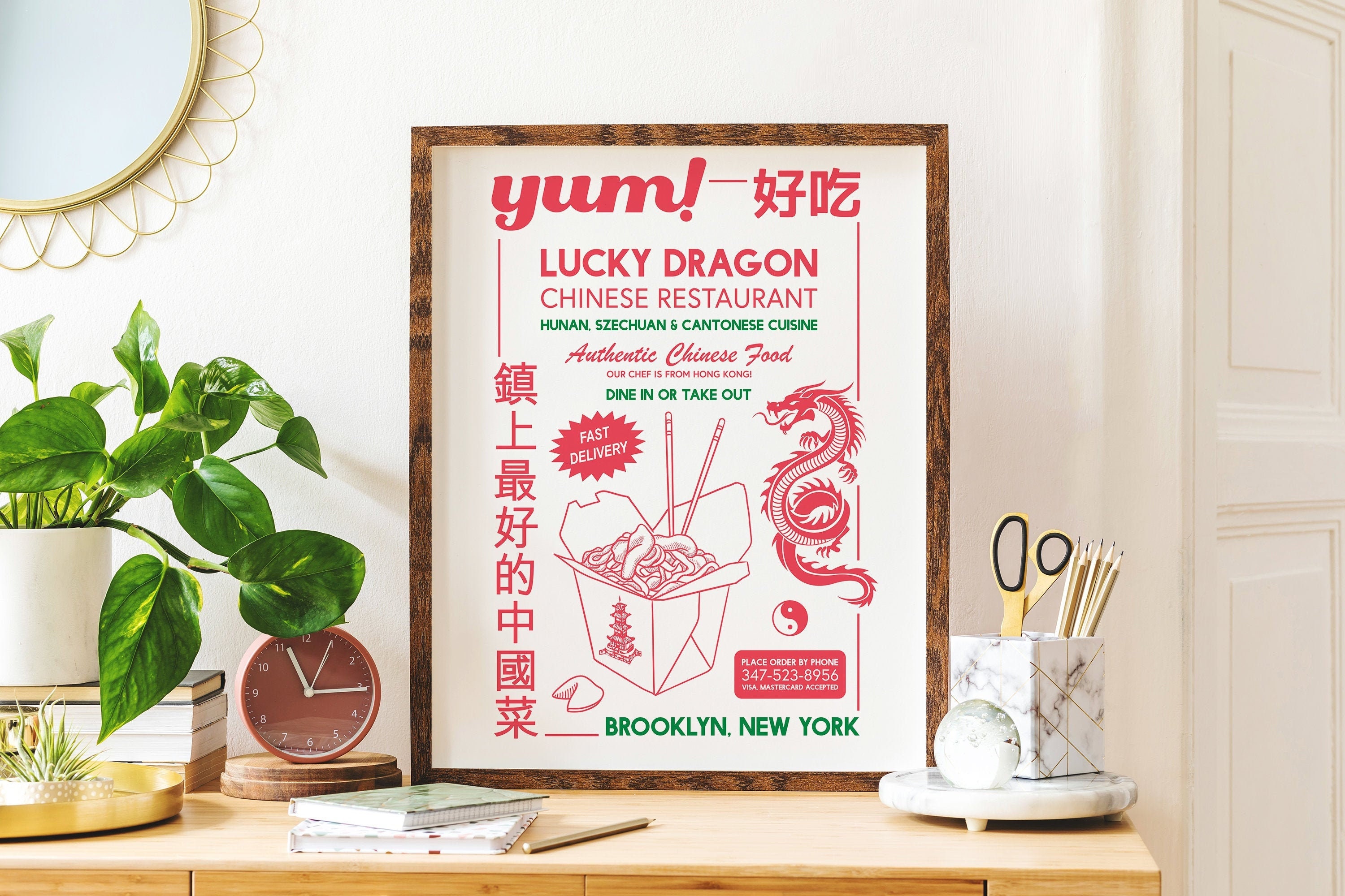 Chinese Takeout Menu Print Digital Art Download Brooklyn - Etsy