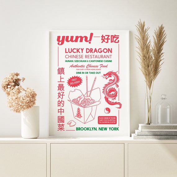 Chinese Takeout Menu Print Digital Art Download Brooklyn - Etsy