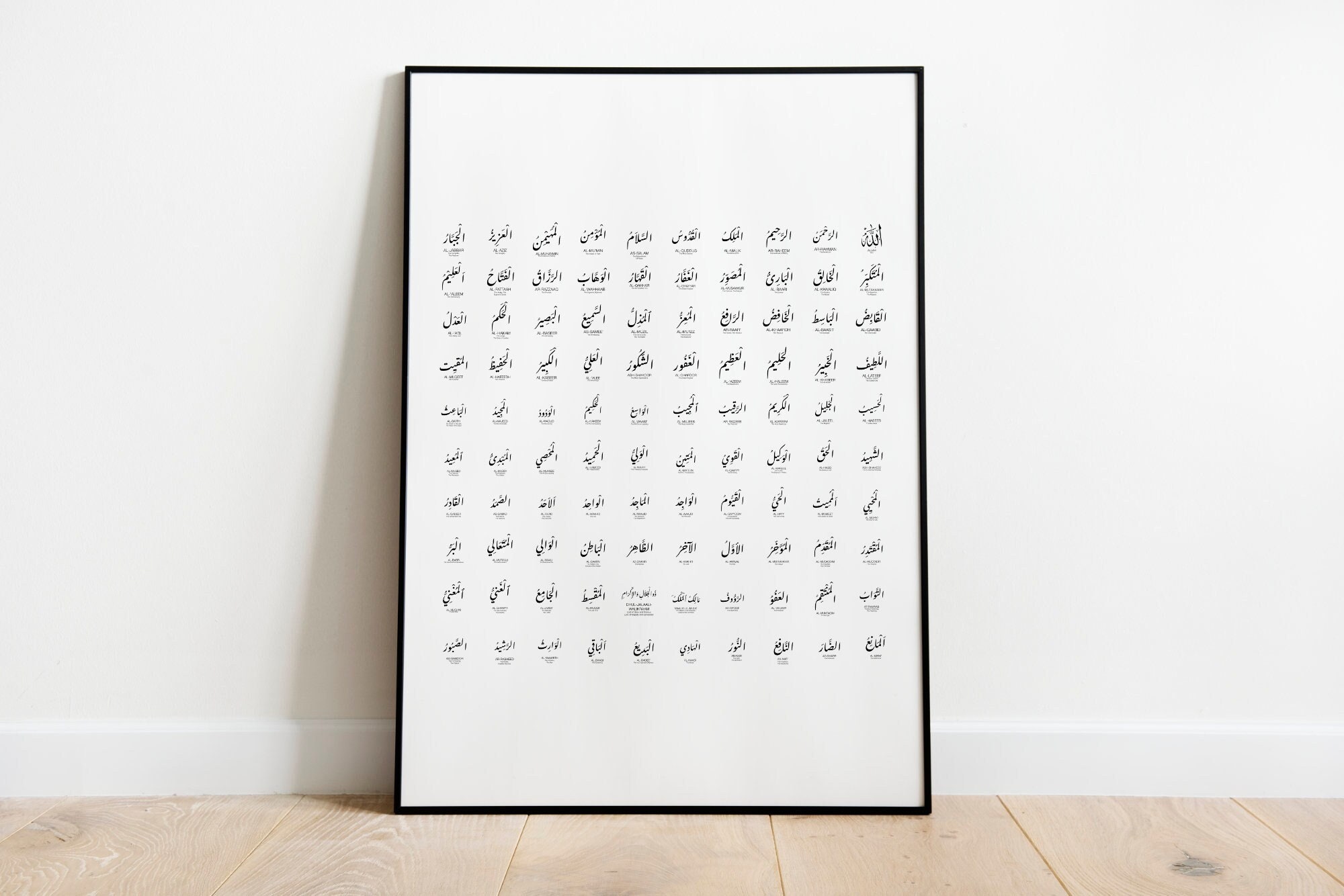 99 Names of Allah Calligraphy Art, Islamic Poster (digital Download) - Etsy