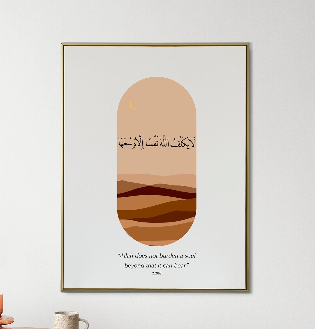 Islamic Digital Art, Islamic Poster, Arabic Calligraphy, Modern Islamic ...