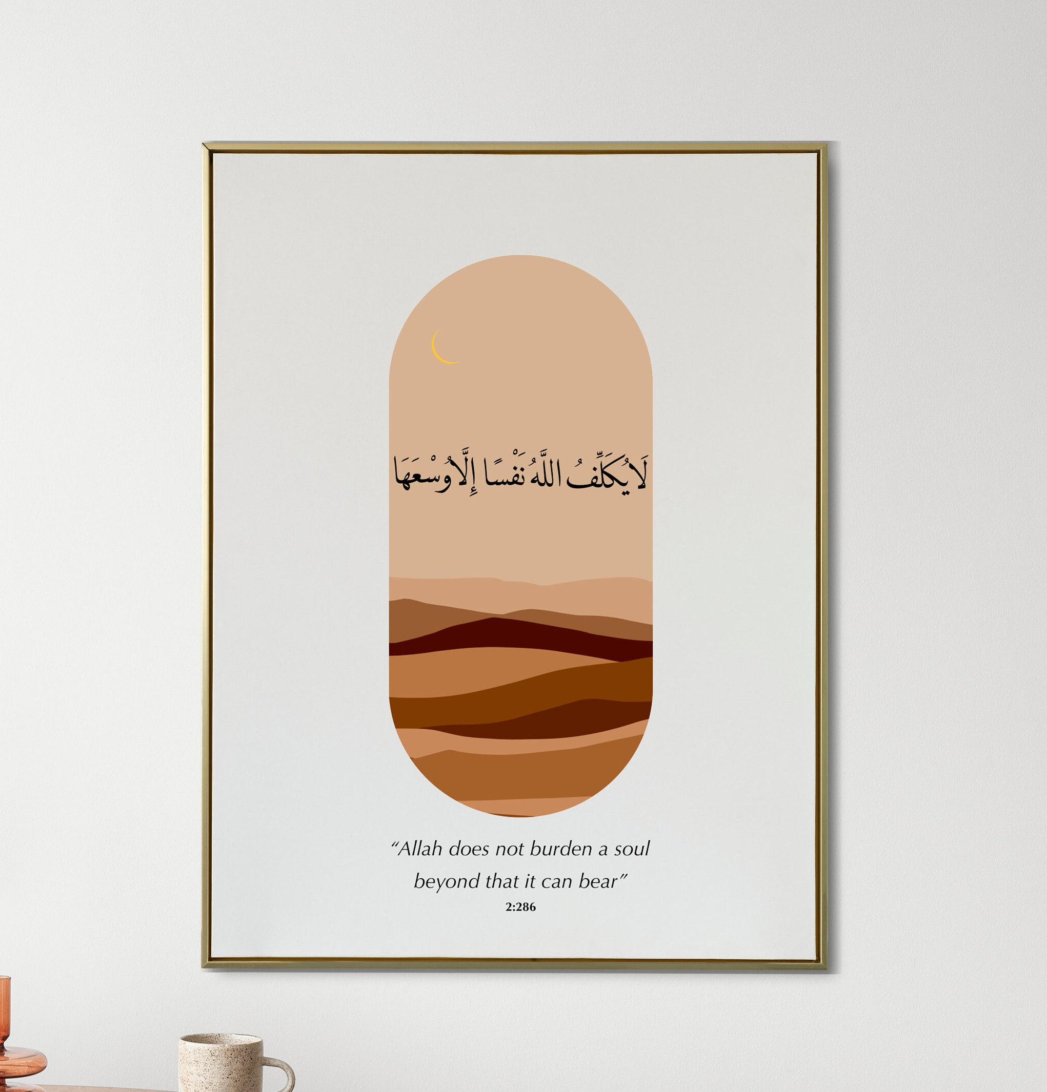 Islamic Digital Art, Islamic Poster, Arabic Calligraphy, Modern Islamic ...