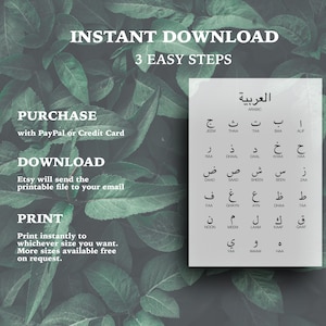 Arabic Alphabet Printable Art, Arabic Language Digital Print, Language ...