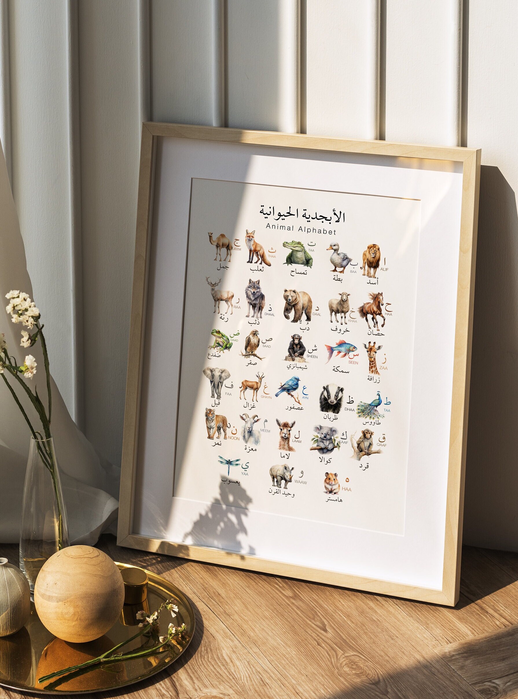 Arabic Animal Alphabet Art Print, Nursery Decor (digital Download) - Etsy