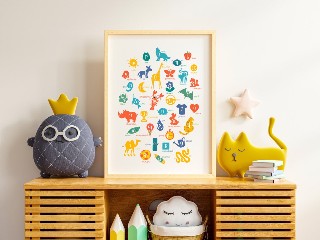 DIGITAL Western Armenian Alphabet, Colorful Art, Art for Children ...