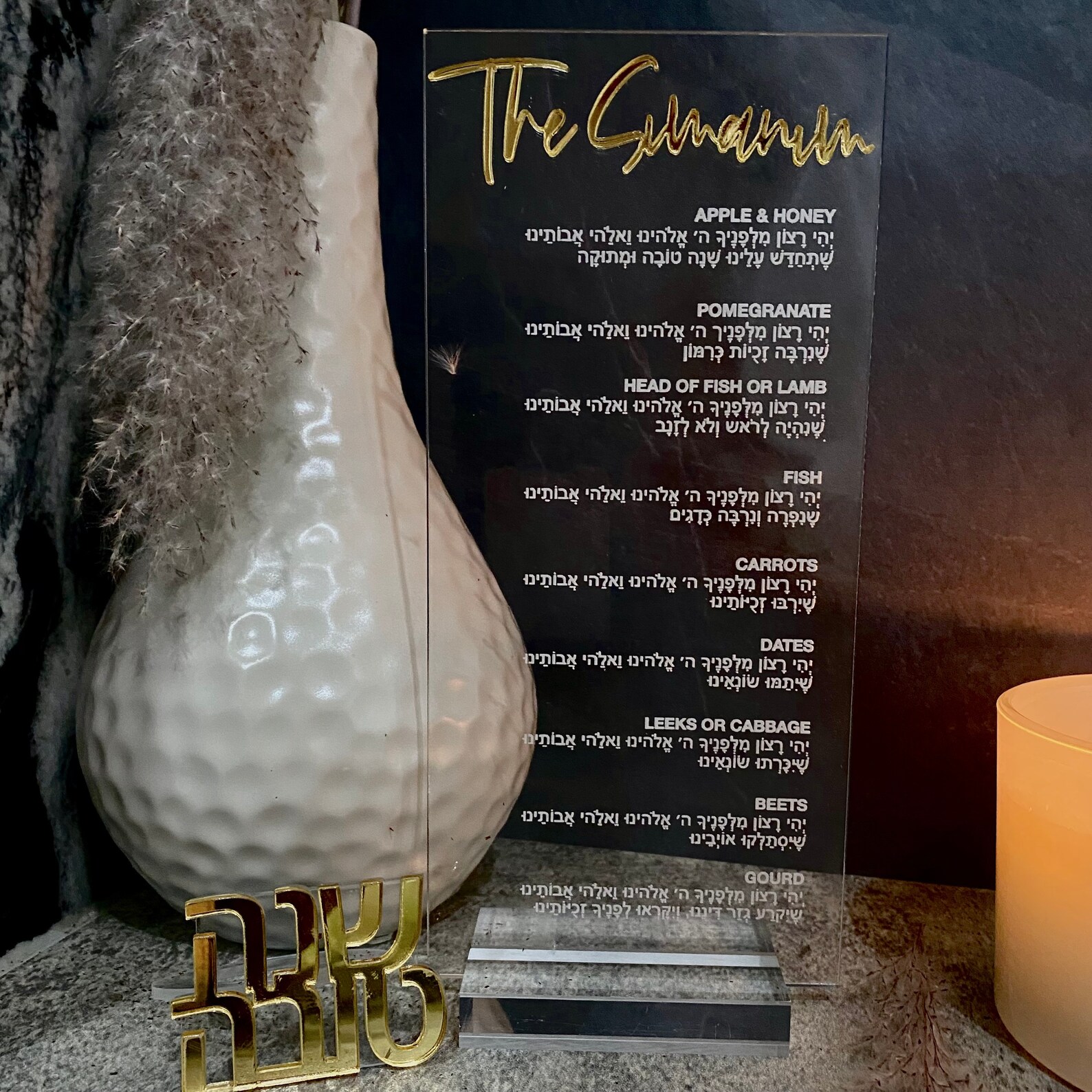 Acrylic Rosh Hashana Simanim Card Jewish High Holiday and - Etsy