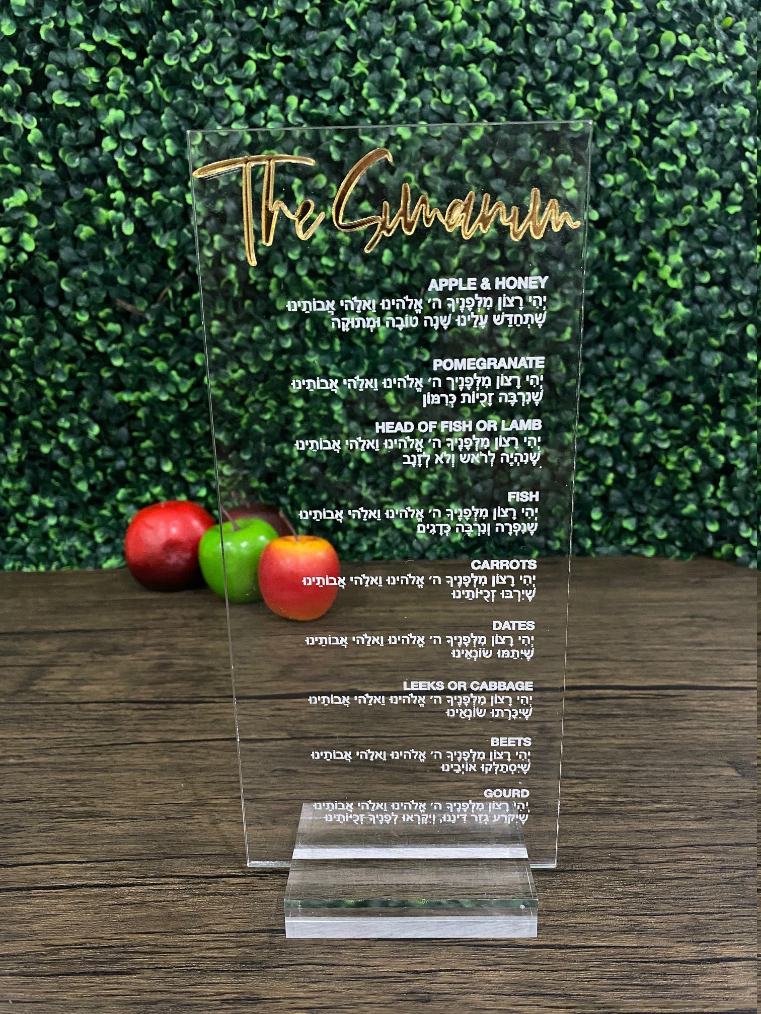 Acrylic Rosh Hashana Simanim Card Jewish High Holiday and Jewish New ...