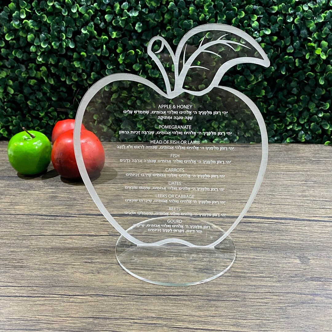 Acrylic Rosh Hashana Simanim Card | Jewish High Holiday and Jewish New ...