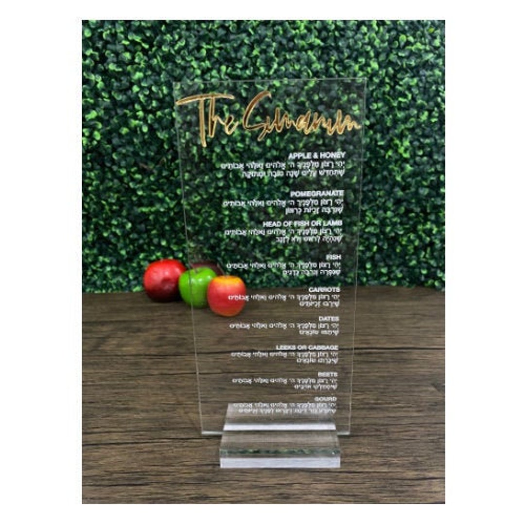 Acrylic Rosh Hashana Simanim Card | Jewish High Holiday and Jewish New ...