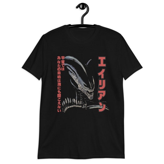 Japanese Alien Unisex T-shirt - Etsy Japanese Alien Unisex T-shirt - Etsy