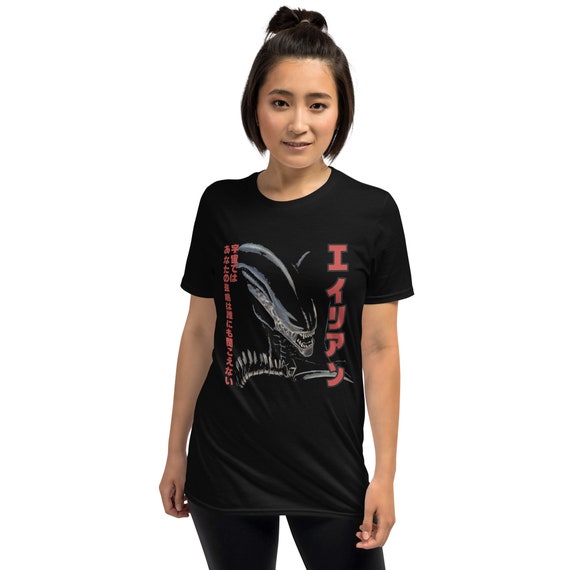 Asian Alien Clothing Japanese UFO Alien Vaporwave Shirt Retro Pastel