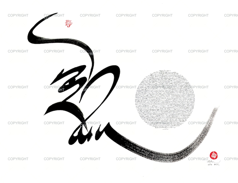 Full Moon Dolma. Calligraphy Art by Jamyang Dorjee Chakrishar. Museum ...