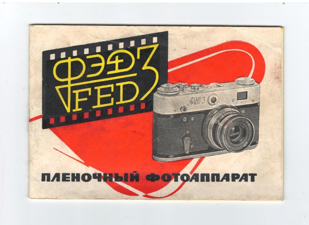 FED-3 Film Camera Manual PDF (lever-wind) | Vintage Soviet Rangefinder ...