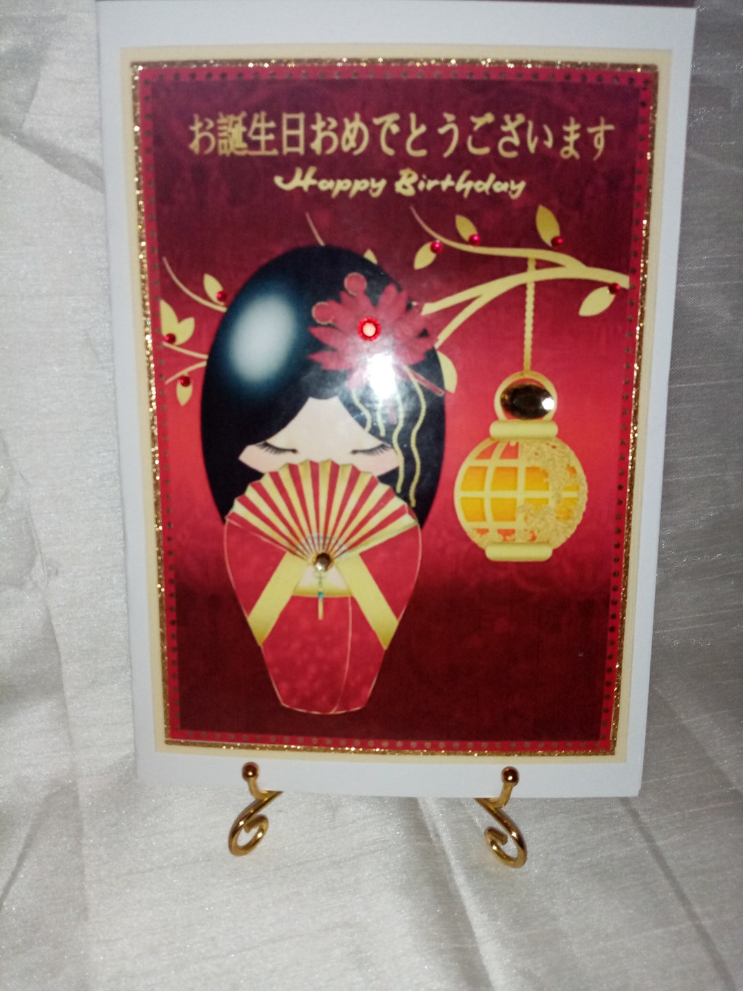 Japanese Style Birthday Card - Etsy