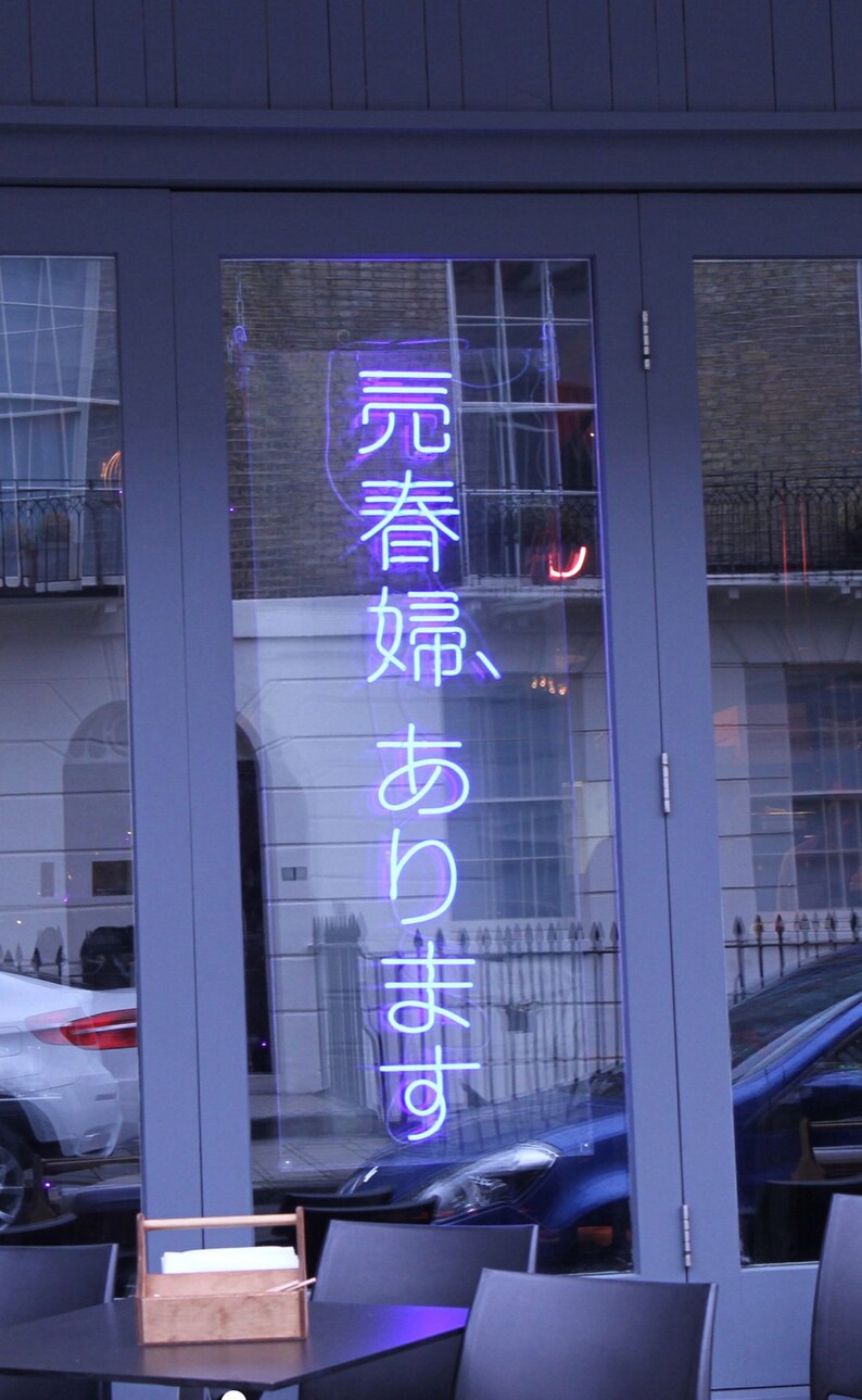 Custom Neon Sign Japanese Neon Sign Anime Neon Sign Kawaii | Etsy