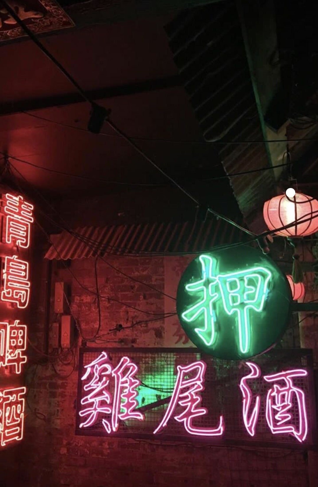 Custom Neon Sign Japanese Neon Sign Anime Neon Sign Kawaii | Etsy