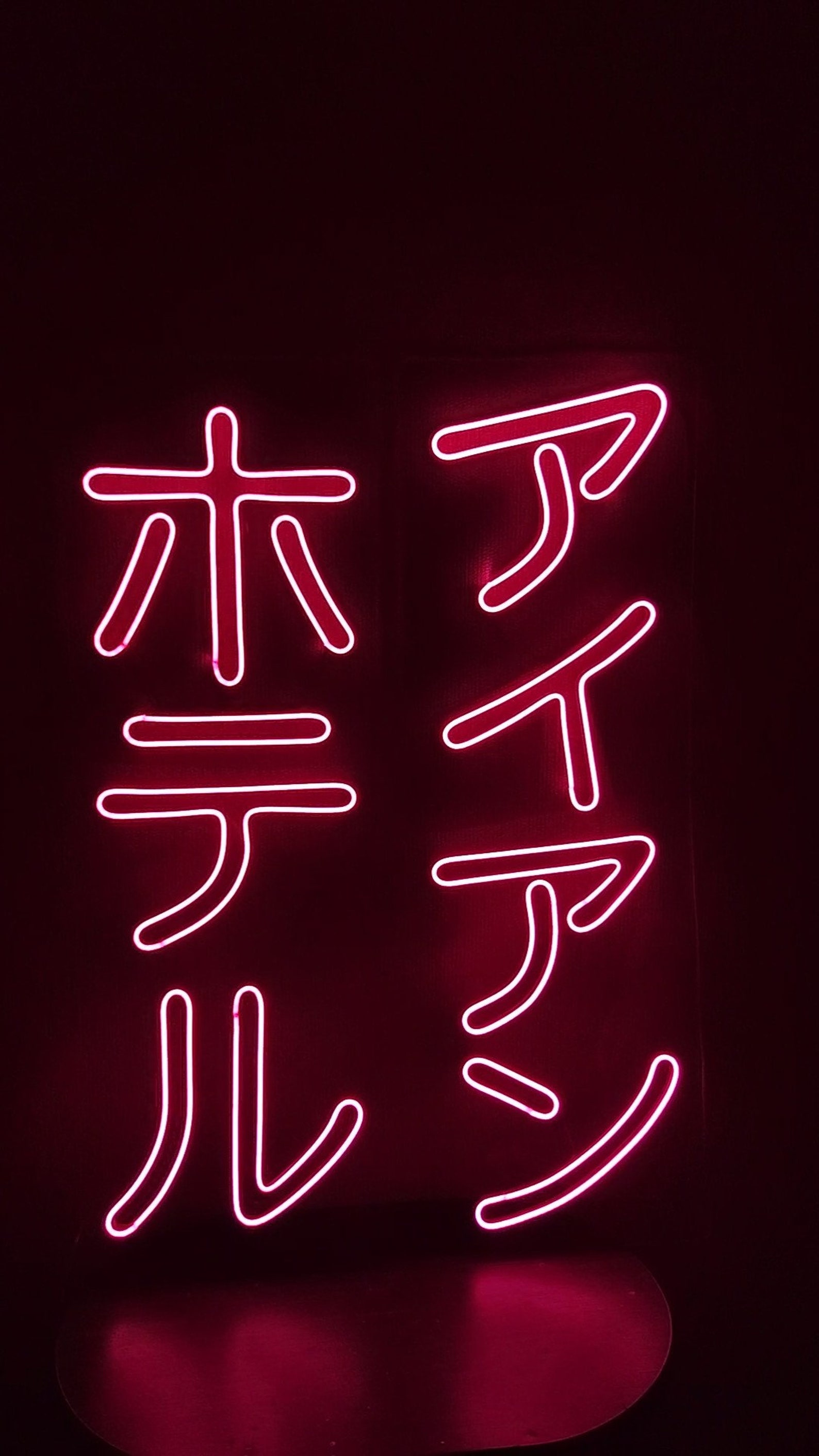 Neon Japanese Sign/tokyo Neon Sign/neon Japanese Sign/custom - Etsy