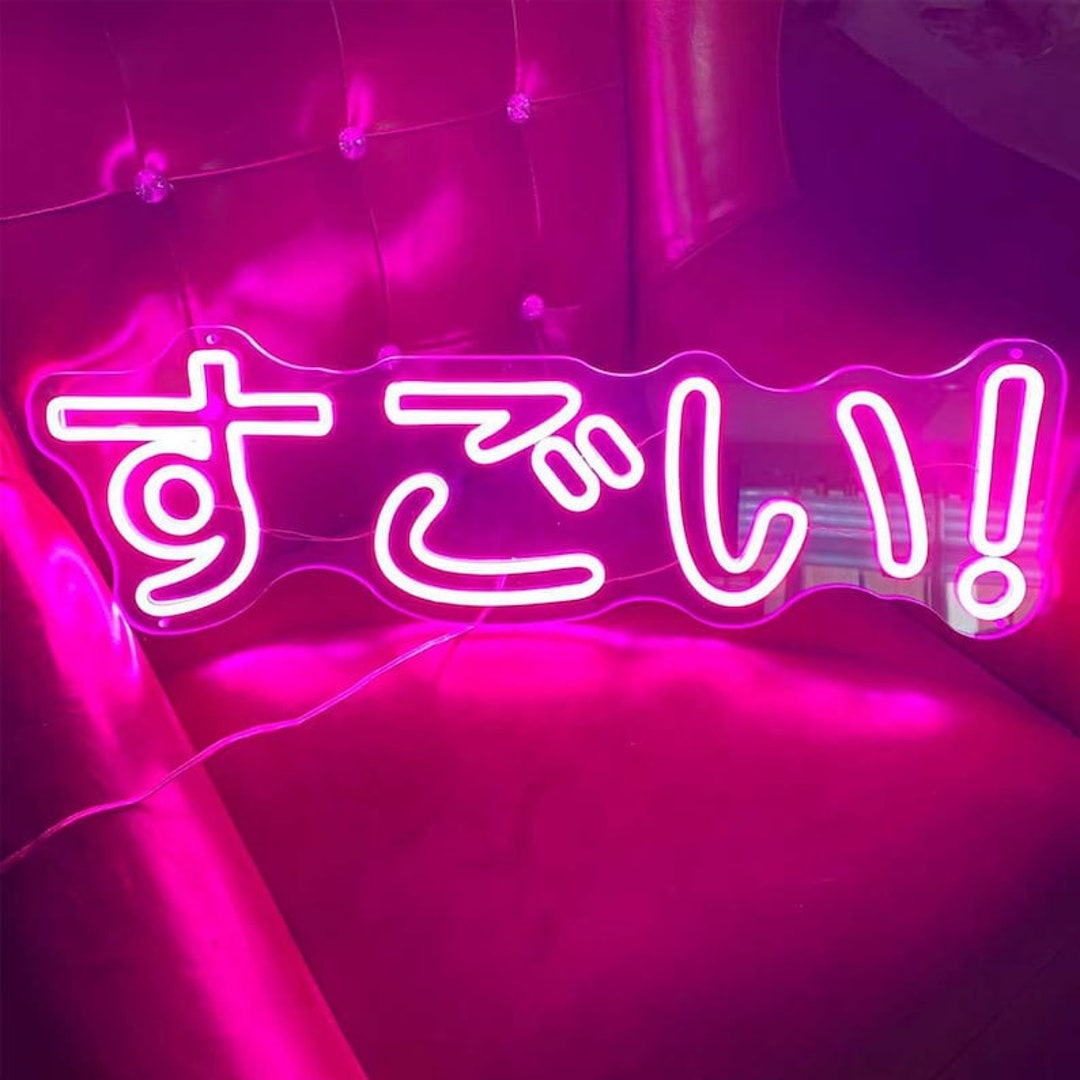 Japanese Kanji Neon Sign Custom Kanji Neon Light - Etsy