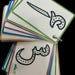 Arabic Alphabet Tracing Cards - Etsy