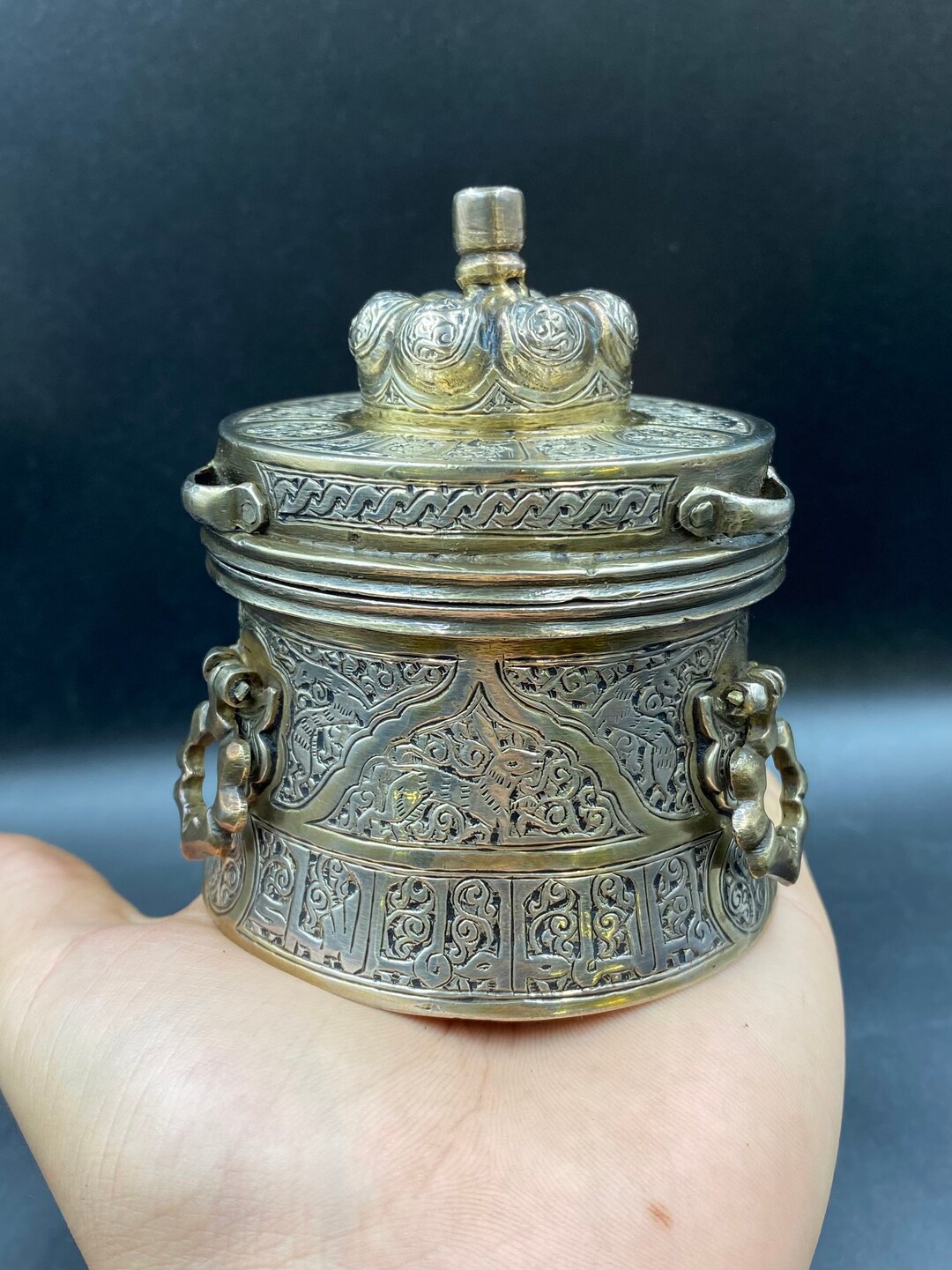 Wonderful Ancient Islamic Silver With Gold Gilded and Islamic Writing ...
