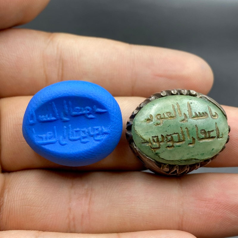 Womens Islamic Rings - Etsy