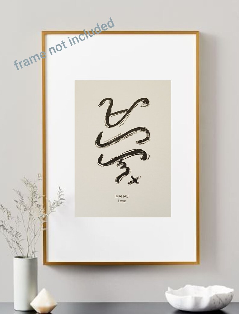 Mahal/ Love handwritten personalize baybayin script in | Etsy