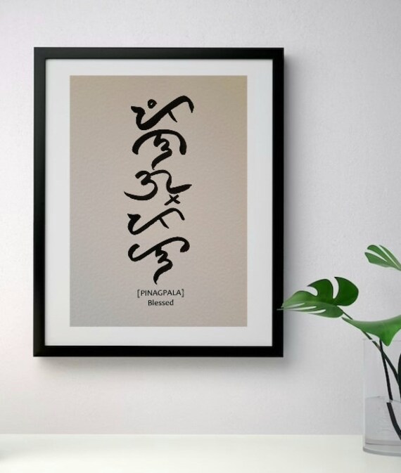 Pinagpala Blessed Handwritten Personalize Baybayin Script in - Etsy