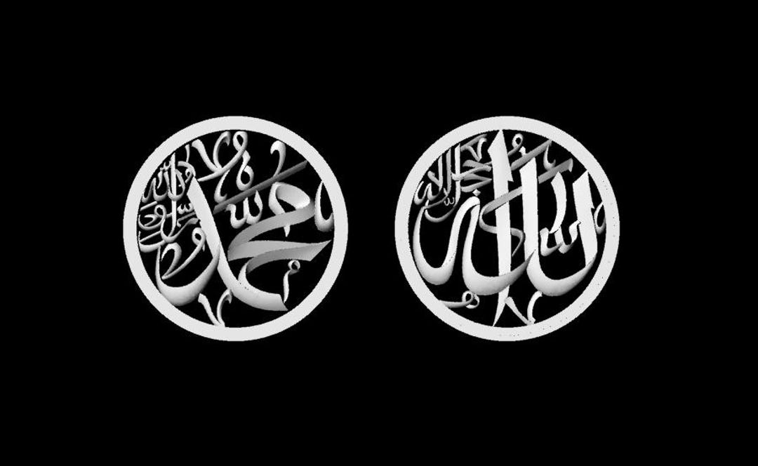 Calligraphy STL File of Allah SWT and Muhammad SAW - Etsy