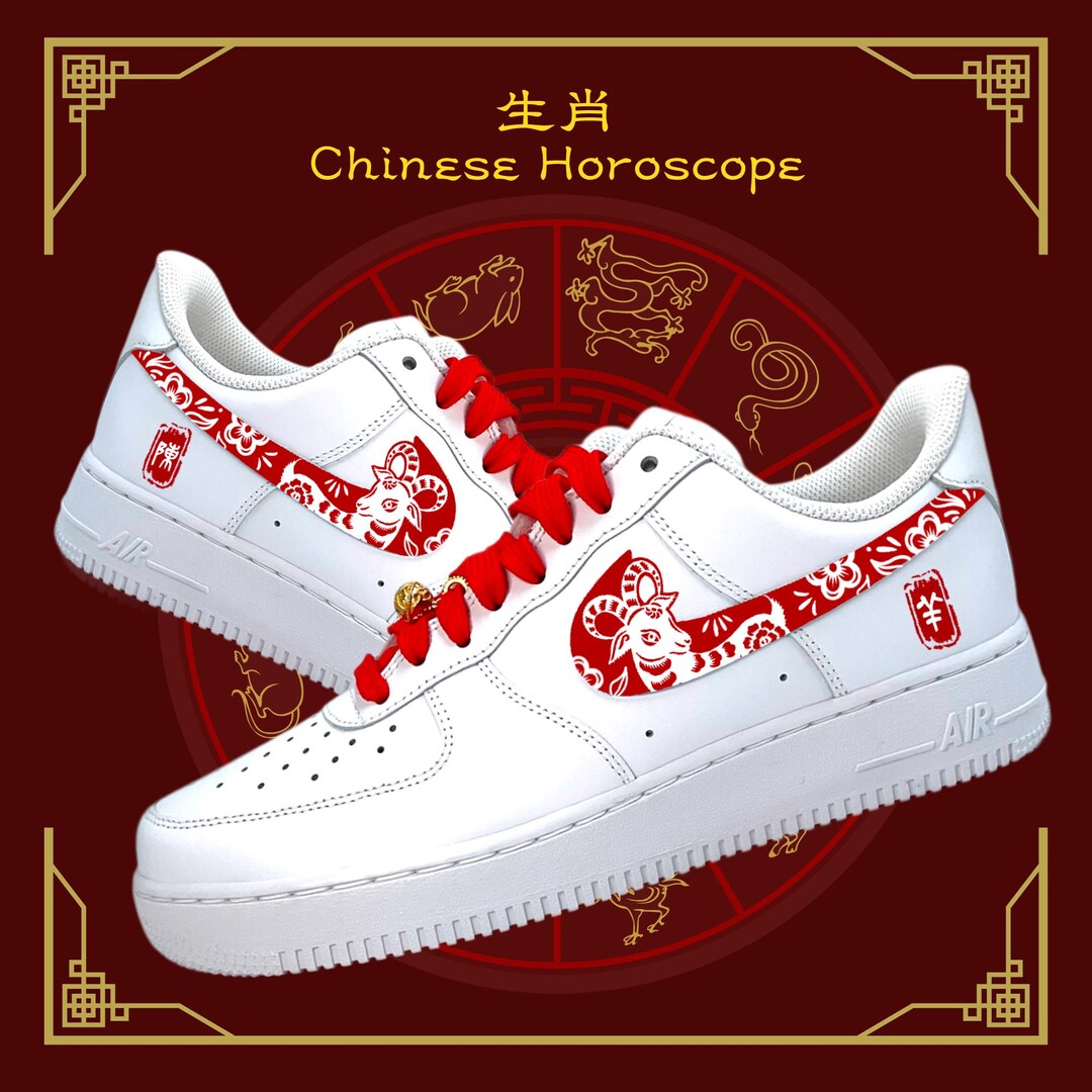 Goat Chinese Zodiac Custom Nike AF1 Sneaker Red and White Traditional ...