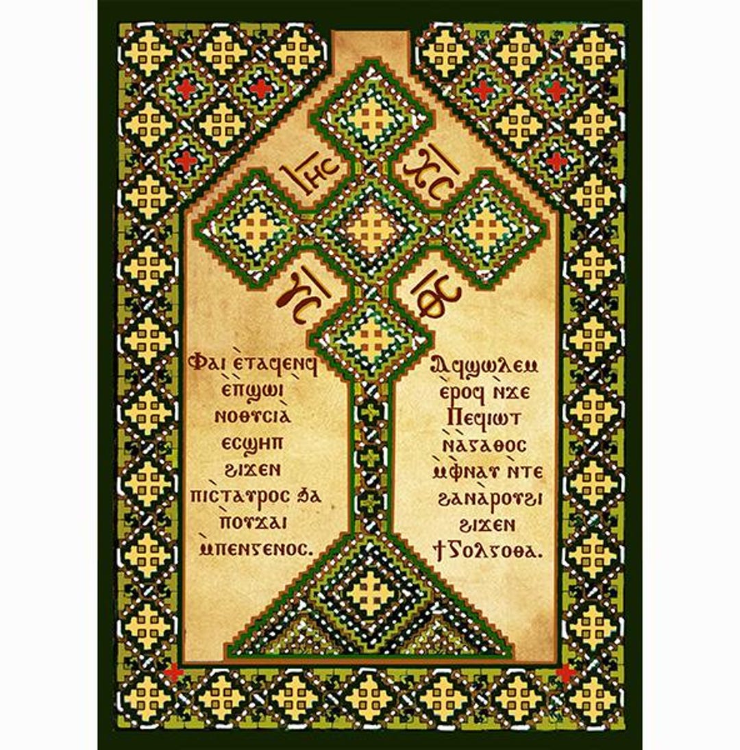 The Holy Cross Icon- Iota Style - Etsy