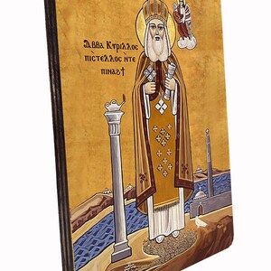 St. Cyril of Alexandria. Aka St. Cyril the Pillar of the Faith - Etsy
