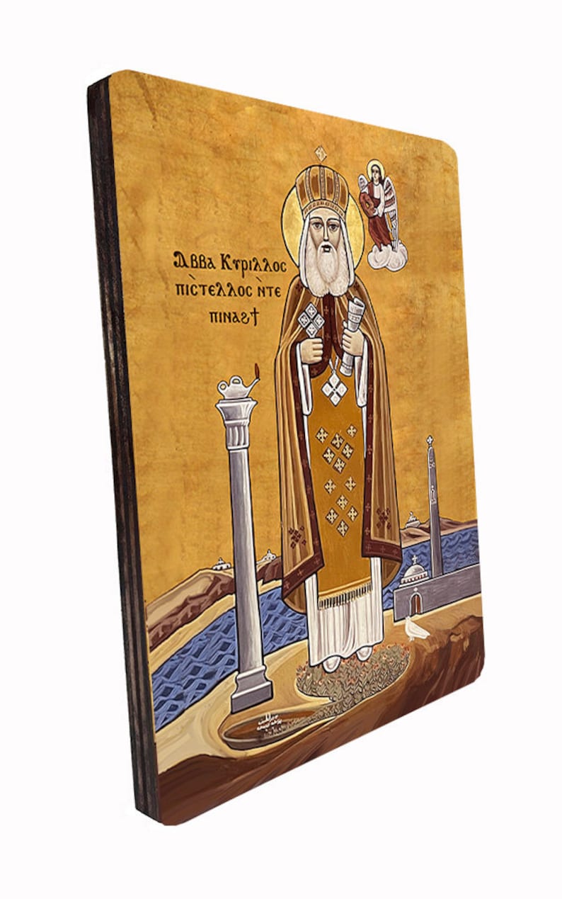 St. Cyril of Alexandria. Aka St. Cyril the Pillar of the Faith - Etsy