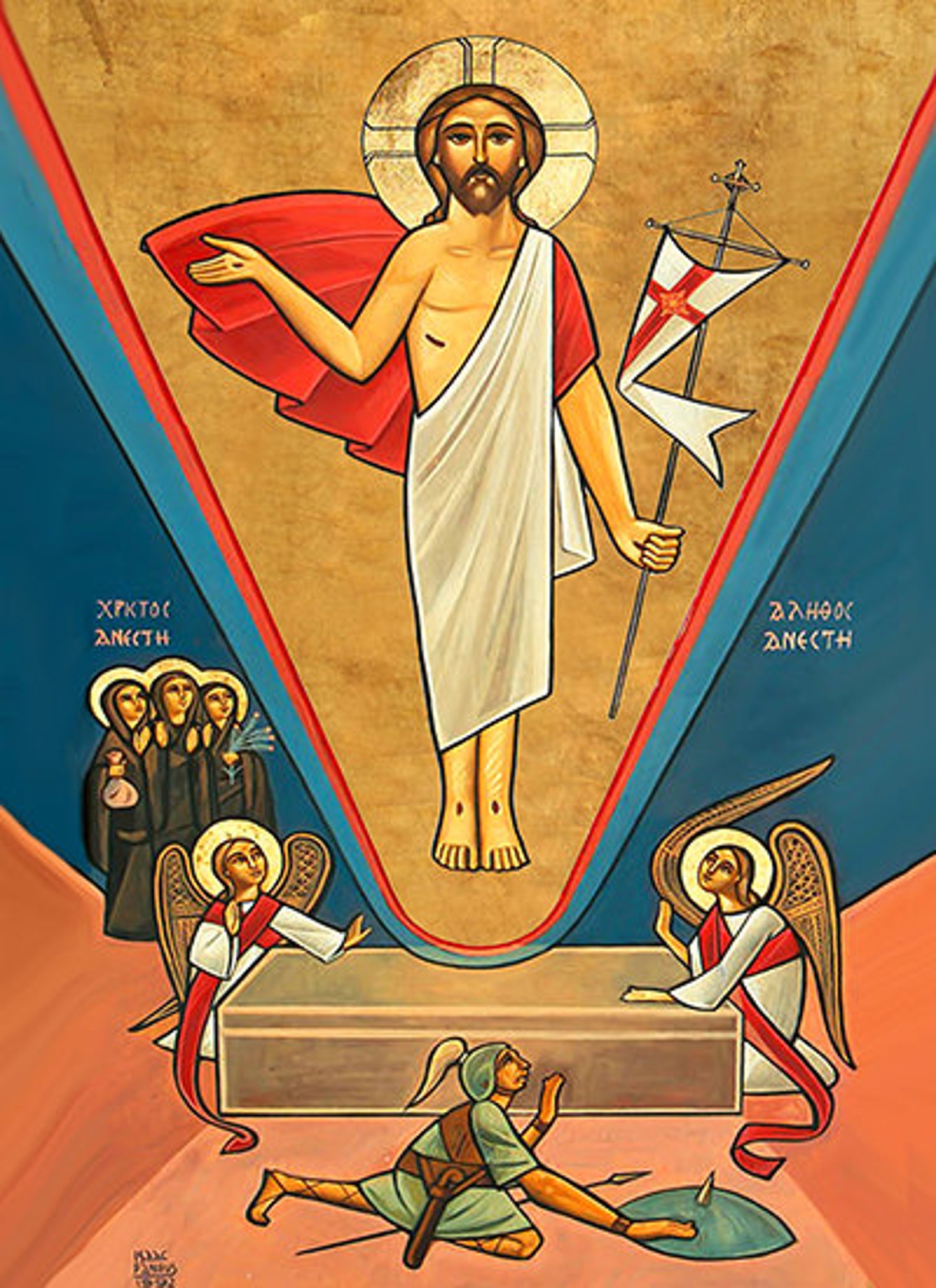 Set of 7 Coptic Icons for the 7 Major Feasts of the Lord Jesus - Etsy