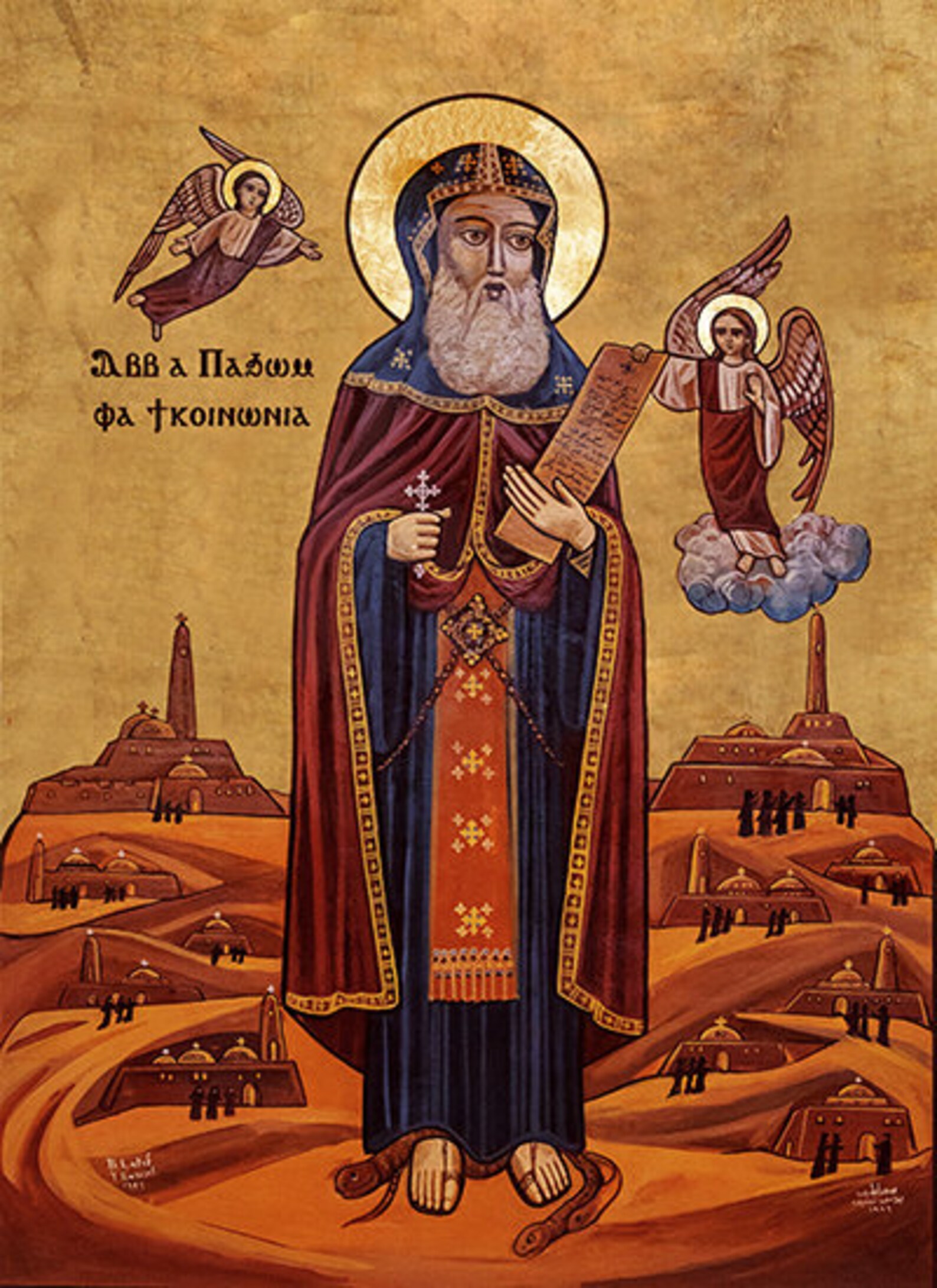 Saint Pachomius of the Koinonia - Etsy