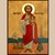 Epiphany Coptic Orthodox Icon 1 - Etsy