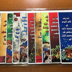 Nativity Feast’s Bookmarks, Set of 10 Laminated Christmas Bookmarks - Etsy