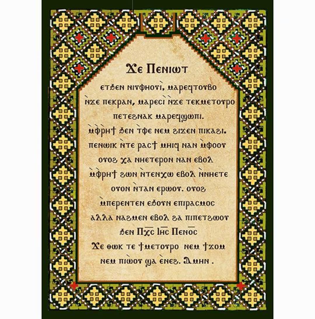 The Lord's Prayer in Coptic Language - Etsy