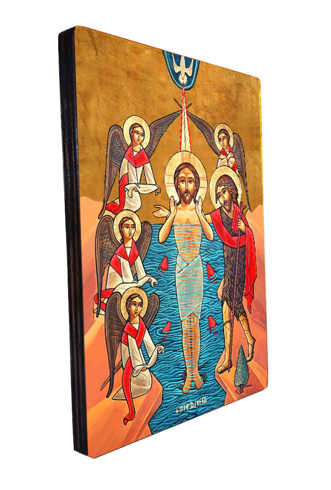 Epiphany Coptic Orthodox Icon 1 - Etsy