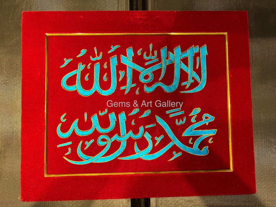Islamic Zardozi Art Wall Hanging on Cardboard Frame - Hand Embroidered ...